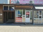 Табак (Metallurgov Street No:62), tütün, sigara mağazaları  Tula'dan