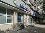 Почта России (Novo-Sadovaya Street No:23), parsel otomatı  Samara'dan