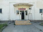 Даамдуу (Kurmanbek Street No:23Б), kafe  Celalabat'tan