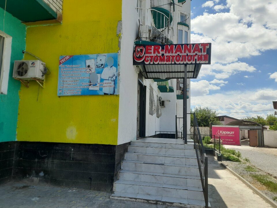 Özel ağız ve diş sağlığı klinikleri ve muayenehaneleri Er Manat, Kızılorda, foto