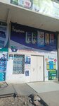 Zamzam Pharmacy Ltd (Lusaka, Kamwala, Bombay Road, 33623), eczaneler  Lusaka'dan