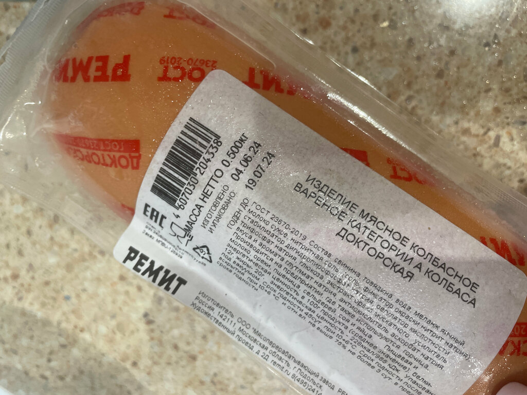 Hazır yemek teslim servisleri Yandex Lavka, Himki, foto