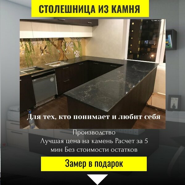 Taş ürünler ve yapılar Гранит и Декор, Saint‑Petersburg, foto