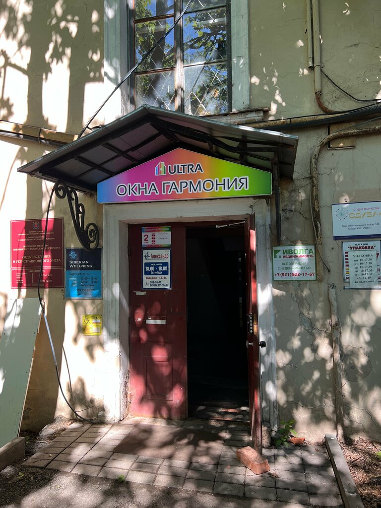 Terziler Ателье у Кристины, Puşkin, foto