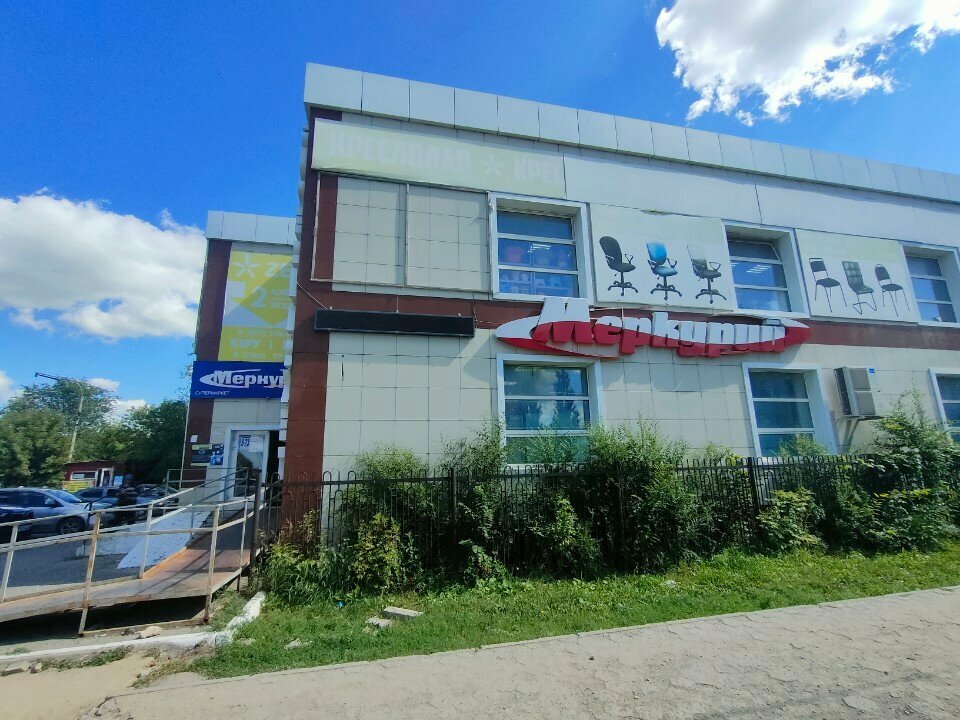 Ödeme terminali Kaspi Bank, Kostanay, foto