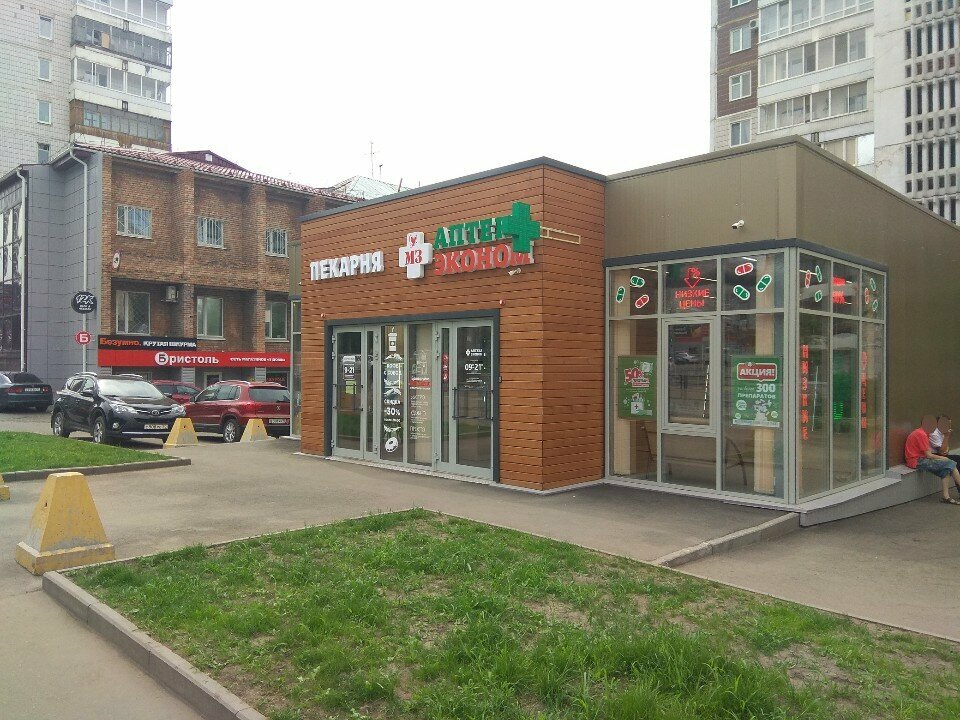 Eczaneler Эконом, Tomsk, foto