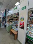Хлеб (Mendeleyeva Street No:177), ekmek fırını  Ufa'dan