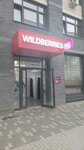 Wildberries (Almatinskaya ulitsa No:4), teslimat noktası  Tiumen'den