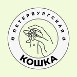 Peterburgskaya koshka (Parashyutnaya Street No:15), pet otel  Saint‑Petersburg'dan