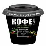 Кофе с собой (Gorchakova Street No:11), kahve otomatı  Moskova'dan
