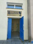 Автозапчасти (Savieckaja vulica No:5), otomobil yedek parçaları  Bikhov'dan