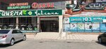Dayana (Sultan Beıbarys dańǵyly No:434), mobilya mağazaları  Atırav'dan