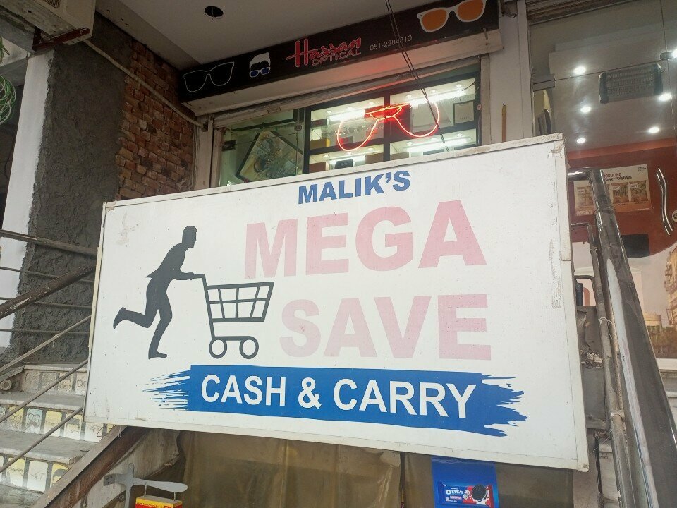 Mini-market Malik Cash & Carry, Islamabad, foto