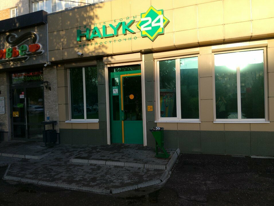 Banka Halyk Bank, Öskemen (Ust‑Kamenogorsk), foto