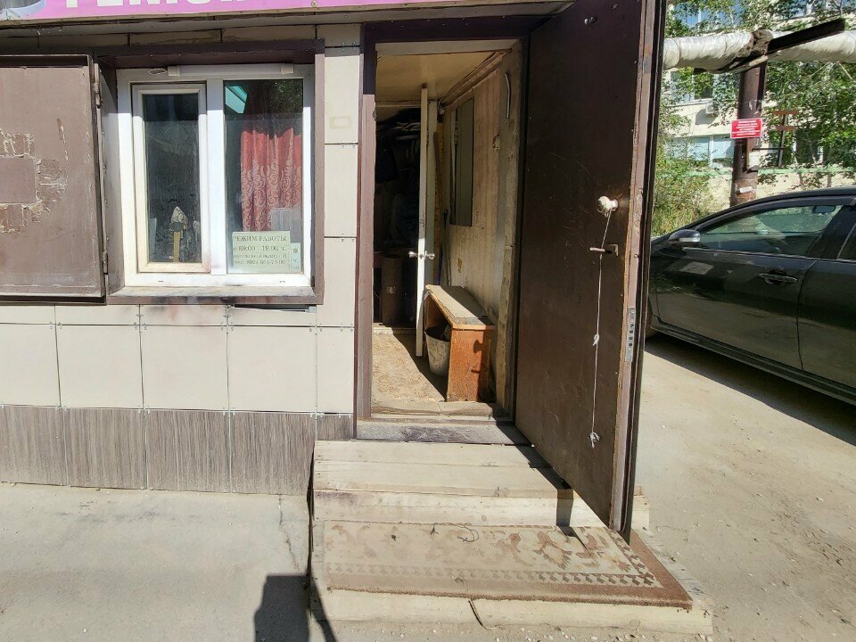 Ayakkabı tamiri Kiosk po remontu obuvi, Yakutsk, foto