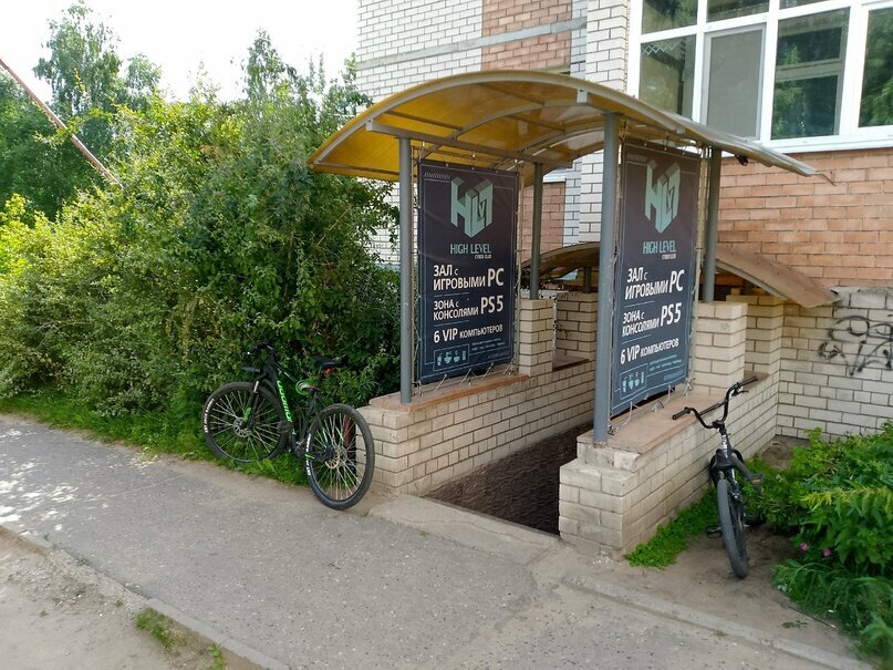 Akümülatör ve şarj cihazları Зарядиум, Syktivkar, foto