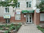 Di Studio (Truda Street No:39), güzellik salonu  Kirov'dan