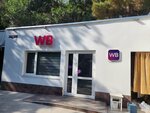 Wildberries (Фрунзенское шоссе No:14А, посёлок городского типа Партенит), teslimat noktası  Kırım Cumhuriyeti'nden