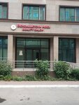 Avicenna Service (Kereı Jáne Jánibek Handar kóshesi No:15), konut servisleri kuruluşları  Astana'dan
