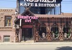 Nostalji Şirniyyat Evi (Nizami Ganjavi street No:309A), market  Gence'den