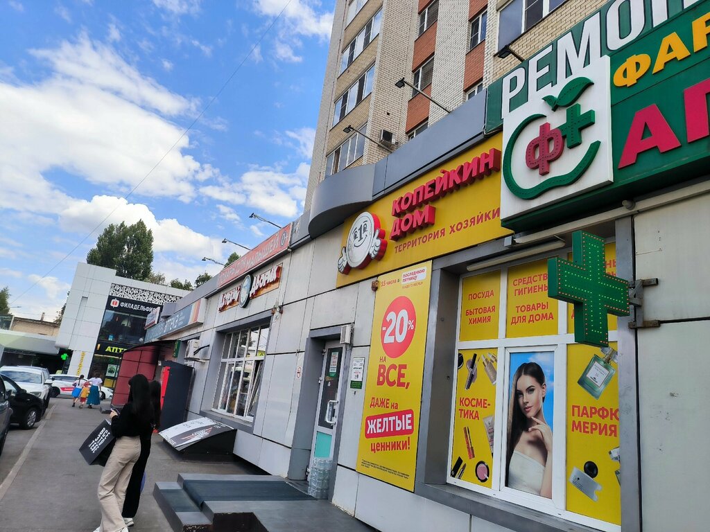 Market Ермолино, Stavropol, foto