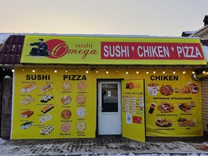 Omega sushi (Aıtbaeva kóshesi No:36, Nauryzbai City Administrative District, Qalqaman-2 shaǵyn aýdany), suşi restoranı  Almatı'dan