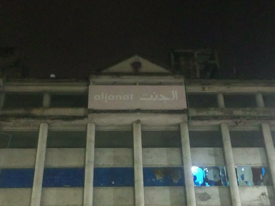 Alışveriş merkezleri Al Jannat Mall, Islamabad, foto