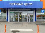 Кулер с водой (Kuznetskiy prospekt No:33/1), çeşme  Kemerovo'dan