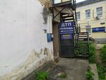 Pravovoy akkord (Darvina Street No:10), hukuk büroları  Kaluga'dan