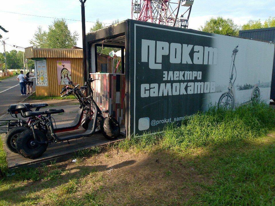Scooter kiralama Прокат Электросамокатов, Angarsk, foto