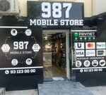 987 Mobile Store (Turkiston Street No:24), cep telefonu ve aksesuarları satış mağazaları  Kokand'dan