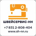 Shveyservis-NN (Internatsionalnaya Street No:100к2), dikiş ekipmanları  Nijni Novgorod'dan