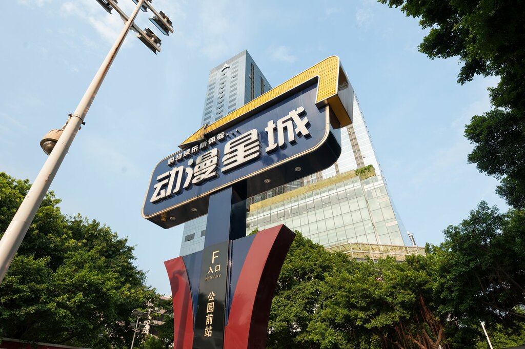 Daireler Yicheng Beijing Road Jiedeng Duhui, Guangzhou, foto