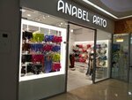 Anabel Arto (strada Albișoara No:4), i̇ç giyim ve mayo mağazası  Kişinev'den