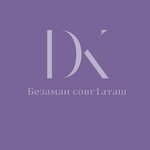 Darite krasivo (Shosseynaya Street No:85), çiçekçiler  Argun'dan