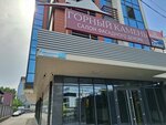 A Sistem (Raiymbek Avenue No:211/3), bilgisayar teknik servisleri  Almatı'dan