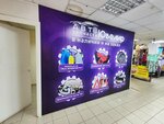 АвтоЮвелир (Maksima Gorkogo Street No:61), otomobil yedek parçaları  Cherepovets'ten