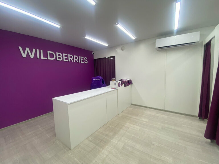Teslimat noktası Wildberries, Moskova ve Moskovskaya oblastı, foto