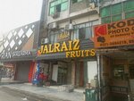 Jalraiz Stores (No:3B, Sector F-10, Sector F-10 Markaz), perde ve korniş üreticileri  Islamabad'dan