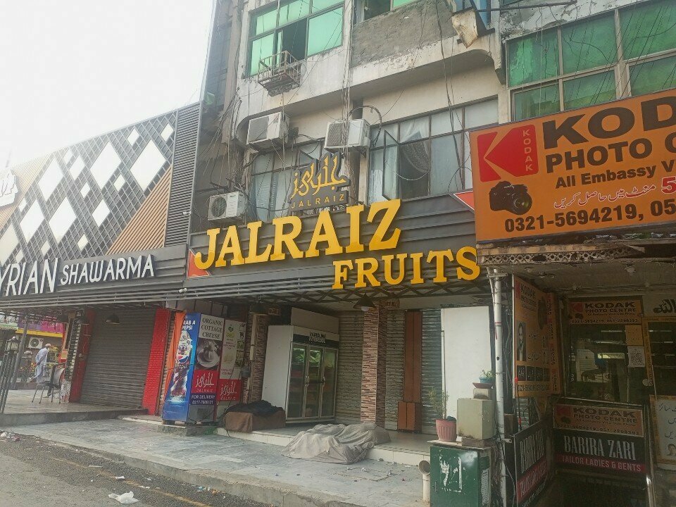 Perde ve korniş üreticileri Jalraiz Stores, Islamabad, foto