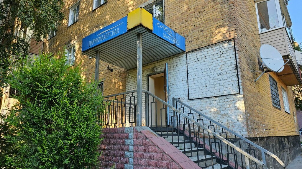 Kuaförler Hairdressers, Öskemen (Ust‑Kamenogorsk), foto