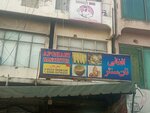 Afghan Nan Center (No:3B, Sector F-10, Sector F-10 Markaz), restoran  Islamabad'dan