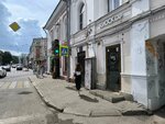 Эксперт экология (Oktyabr'skaya Street No:14), muhasebeciler  Nijni Novgorod'dan