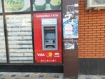 DemirBank (Nagima Aytmatova Street No:19Г), atm'ler  Celalabat'tan