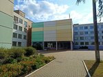 School № 161 (Slabadskaja Street No:169), ortaokul  Minsk'ten