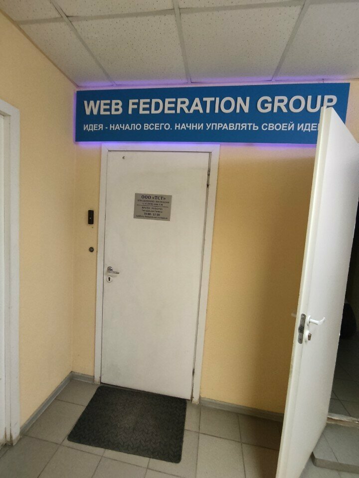 Nakliye firmaları ТСТ, Voronej, foto