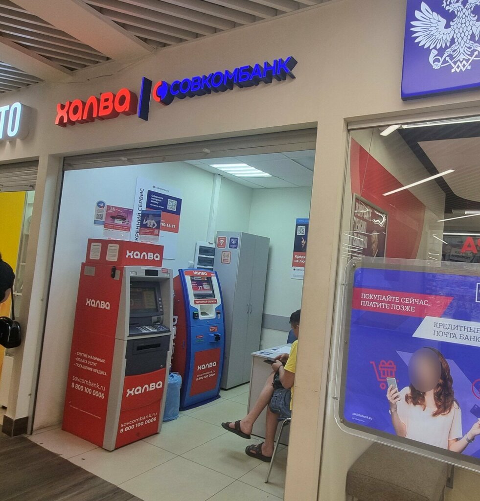 Banka Sovkombank, Orenburg, foto