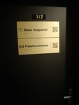 Ваш подолог (Alexandra Nevskogo Square No:2), podoloji  Saint‑Petersburg'dan