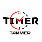 Timer (Bauyrjan Momyşūly dañğyly No:10), saatçiler  Astana'dan
