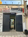 Ёжик в тумане (No:2, mikrorayon Tsentralny, posyolok Stroitel), elektronik sigara satış noktaları  Tambovskaya oblastından